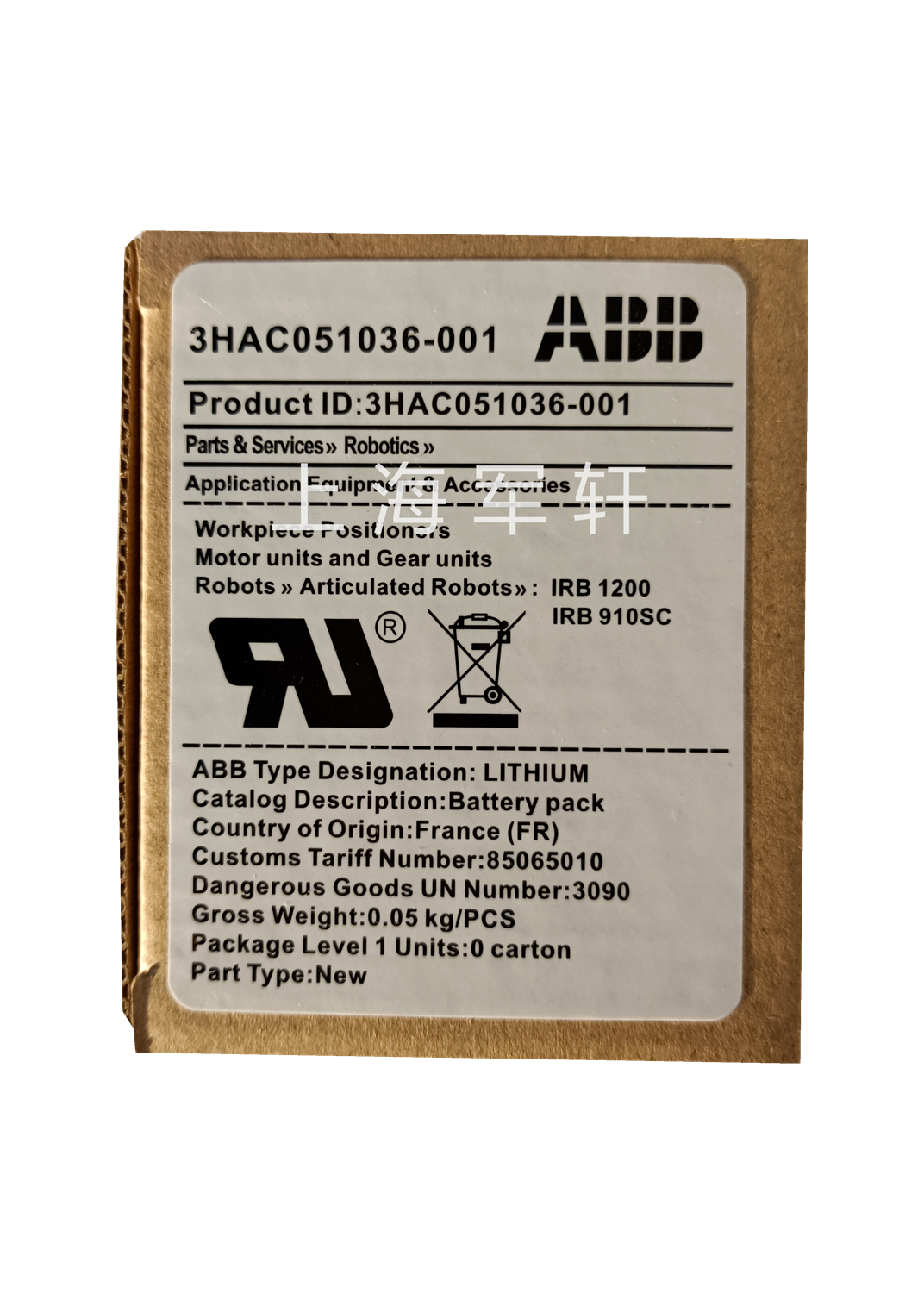 机器人配件-上海军轩 专注工业机器人维修、保养、配件